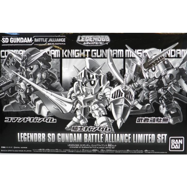 SD Legend BB Gundam Battle Alliance Limited Set (Knight / Command ...