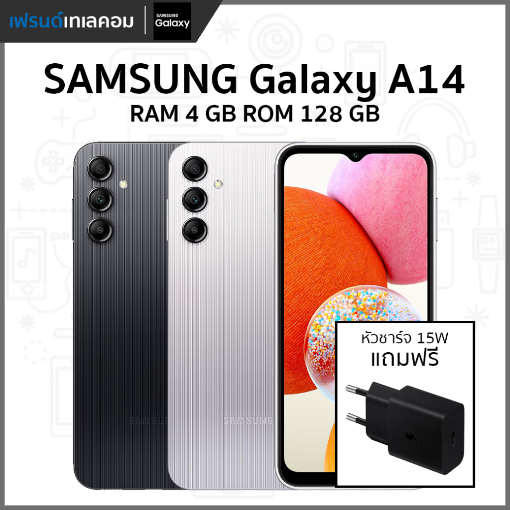 Samsung Galaxy A14 แถมหัวชาร์จ เครื่องมือ 1 รับประกันศูนย์ไทย 12 เดือน ...