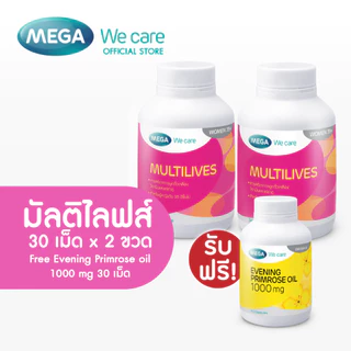 สั่งซื้อสินค้าออนไลน์จาก MEGA We care_Officialshop | Shopee Thailand