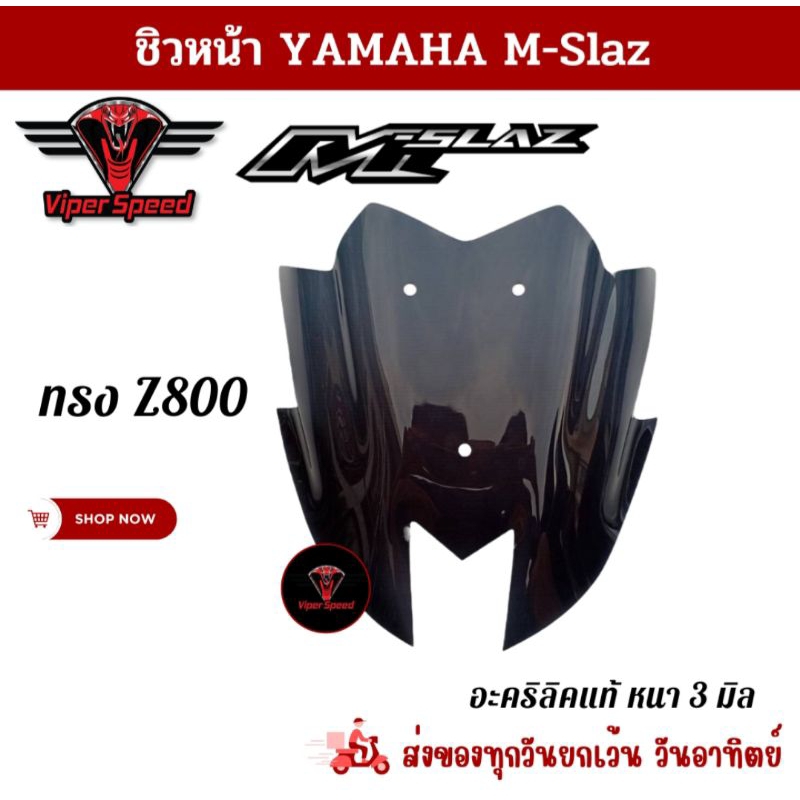 ชิวหน้า YAMAHA M-Slaz ทุกปี ชิ้นงานผลิตจากอะคริลิคแท้หนา 3 มิล | Shopee ...
