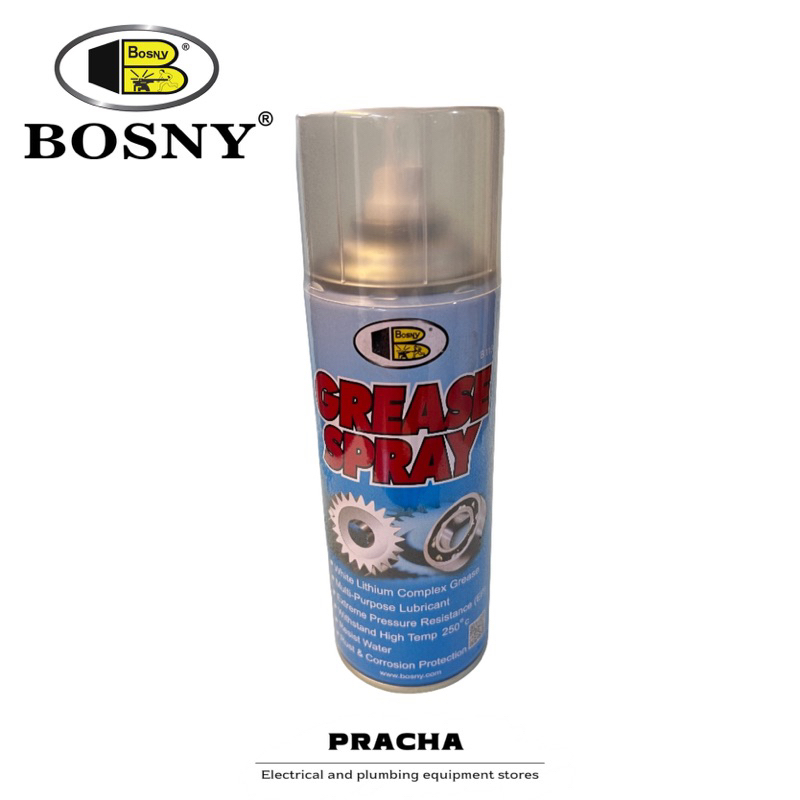 สเปรย์จารบีขาว สเปรย์หล่อลื่น บอสนี่ BOSNY Grease B115 | Shopee Thailand