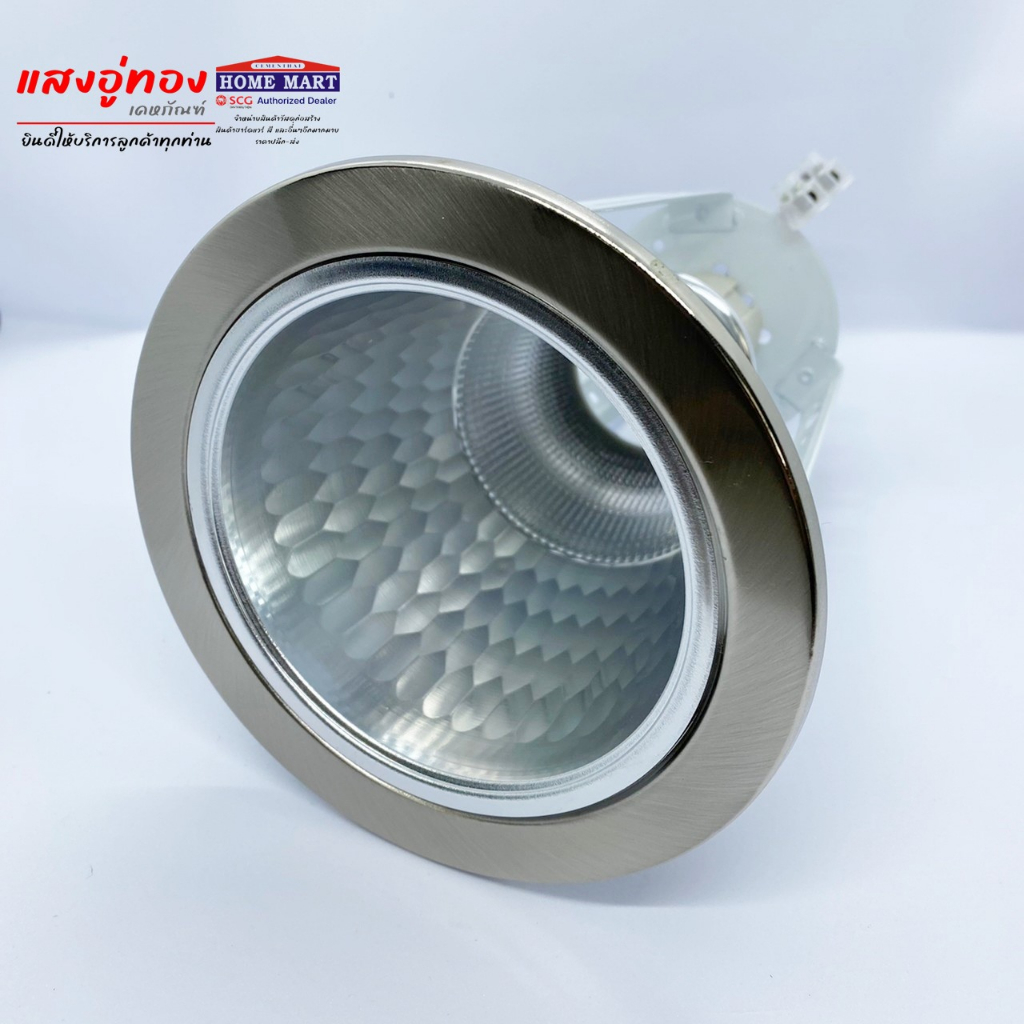 โคมไฟดาวไลท์ 4 นิ้ว 4220T-4-SN หน้าสีเงิน | Shopee Thailand