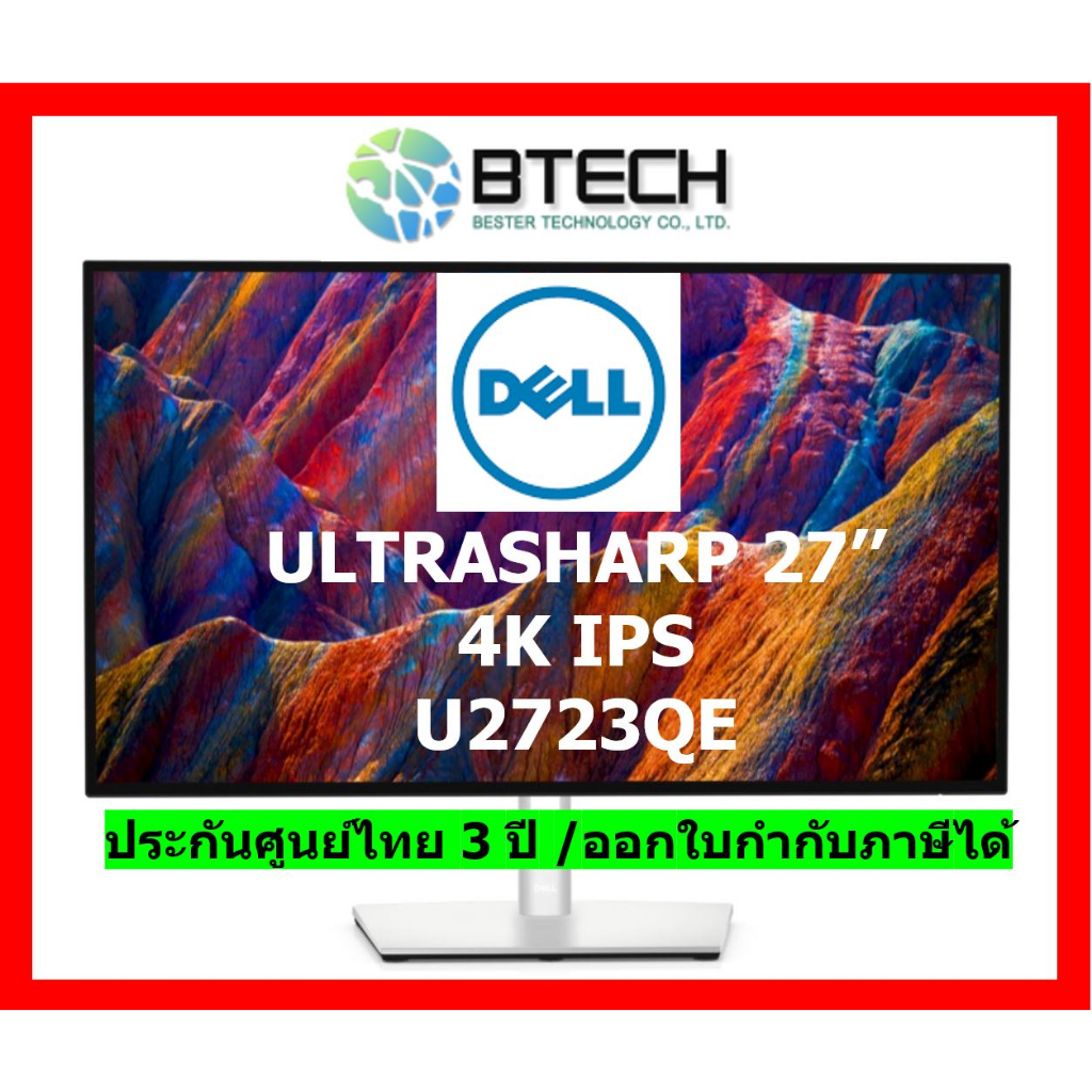 Dell UltraSharp 27 4K USB-C Hub Monitor - U2723QE , UHD 3840 x 2160 60 ...
