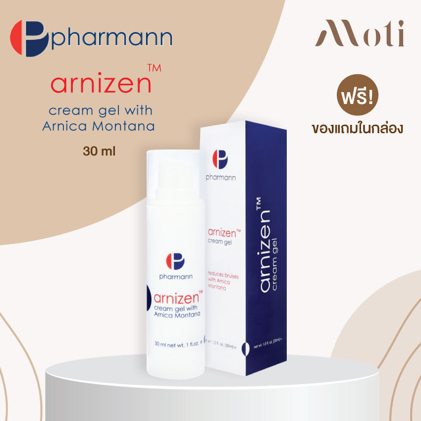PHARMANN ARNIZEN CREAM-GEL 30ml ช่วยลดรอยบวม รอยช้ำ ศัลยกรรมใบหน้า ...