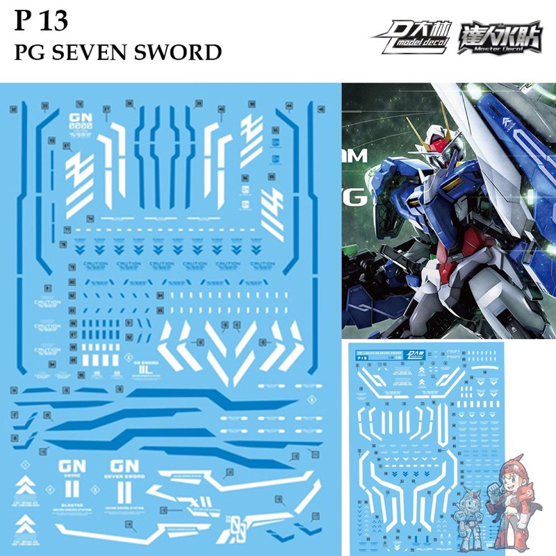 ดีคอลน้ำ [D.L. Darlin] P13 OO SEVEN SWORD PG 1/60 Water Decal P 13 ...