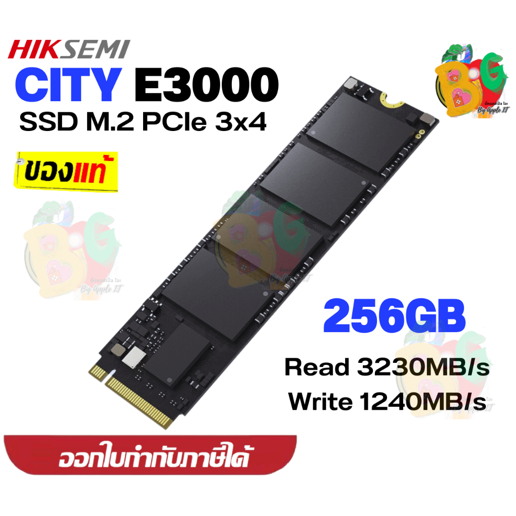 256GB SSD (เอสเอสดี) HIKSEMI CITY E3000 M.2 2280 PCIe3x4 NVMe 3D TLC 3230/1240MB/s (HS‐SSD‐E3000 ...
