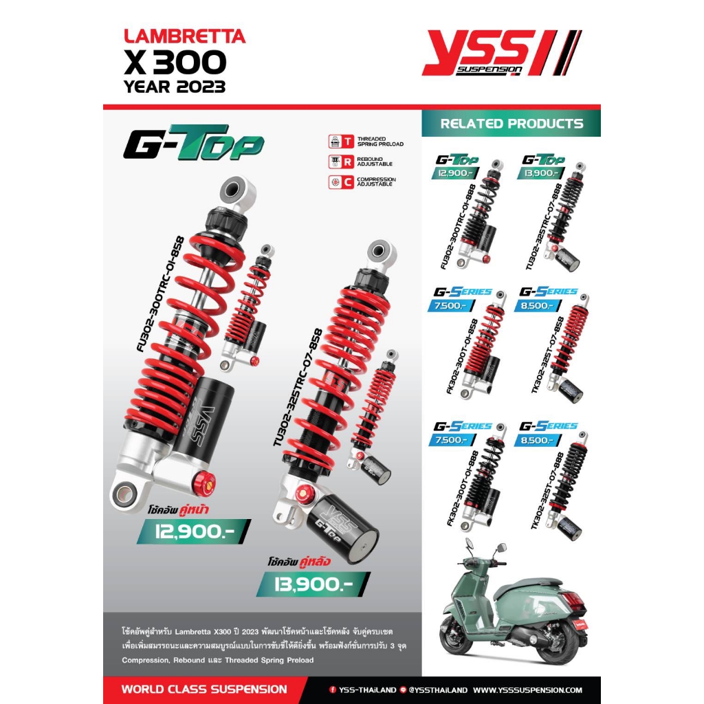 YSS FOR LAMBRETTA X300 ปี 2023 | Shopee Thailand