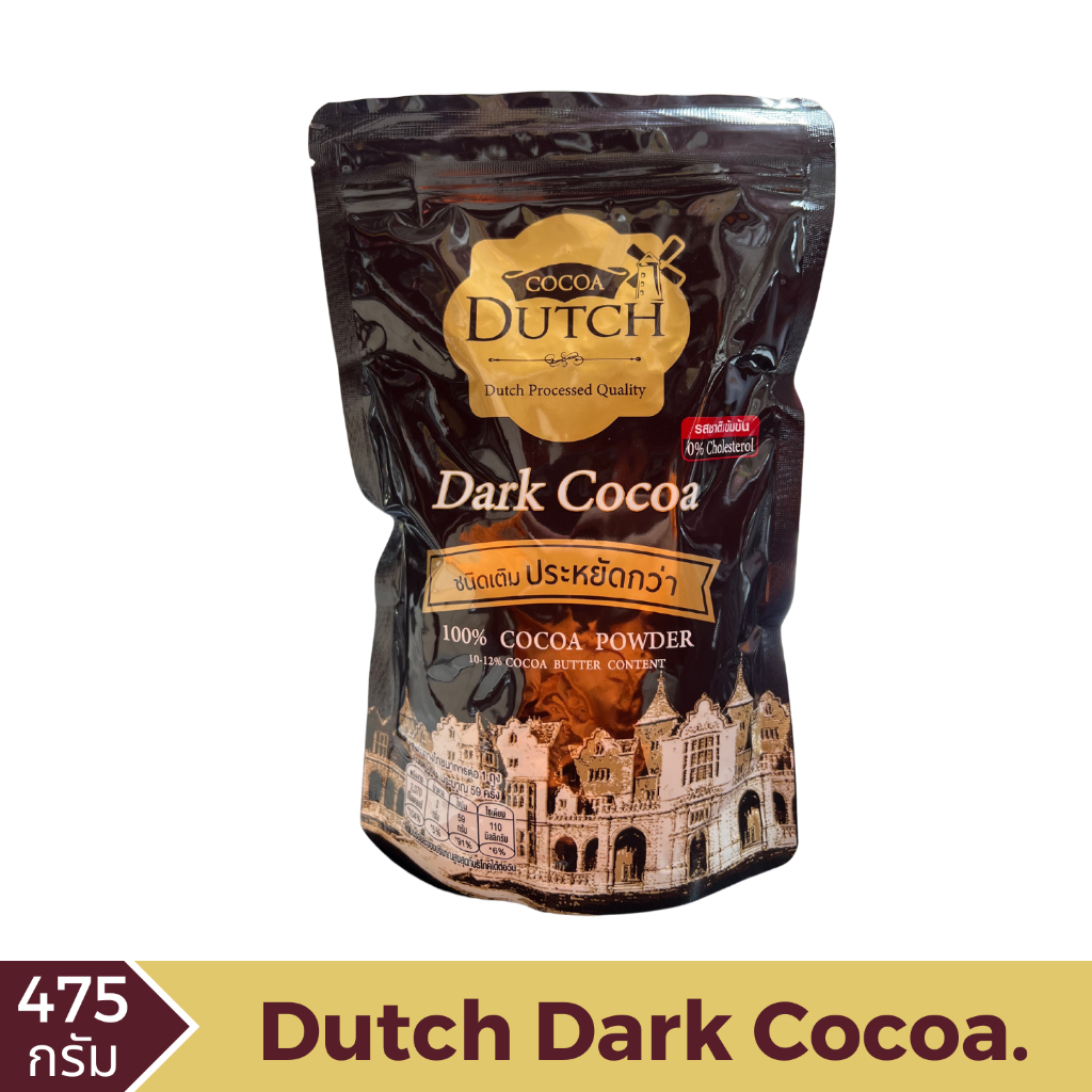 Cocoa Dutch โกโก้ดัทช์ โกโก้ผง ถุงเติม ขนาด 475 กรัม | Shopee Thailand