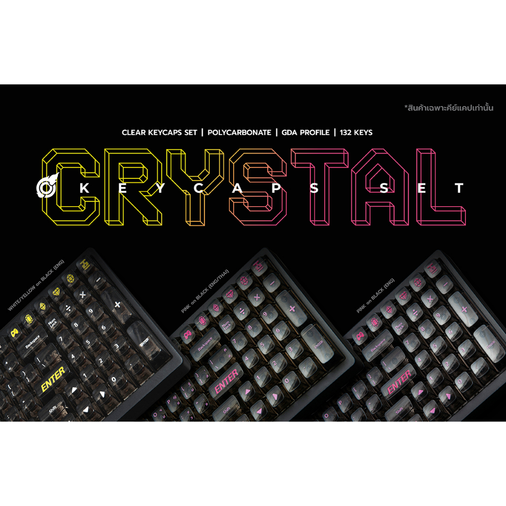 LOGA CRYSTAL SERIES : 132 KEYS CLEAR KEYCAP SET | Shopee Thailand
