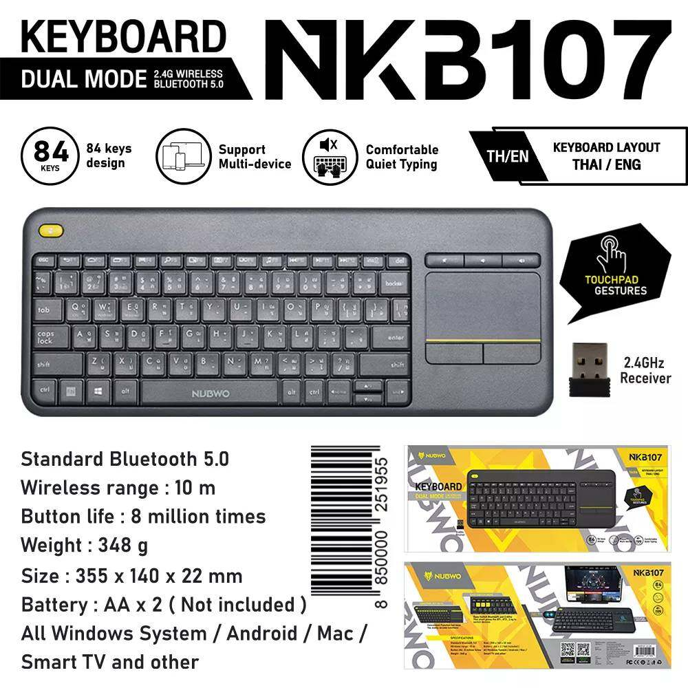 NUBWO NKB-107 Keyboard Dual Mode Wireless + Bluetooth Touchpad ...