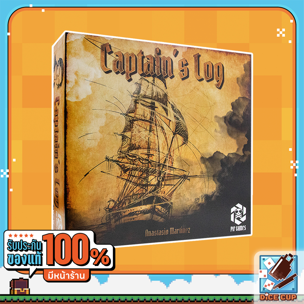 [ของแท้] Captain's Log Kickstarter Edition Board Game | Shopee Thailand