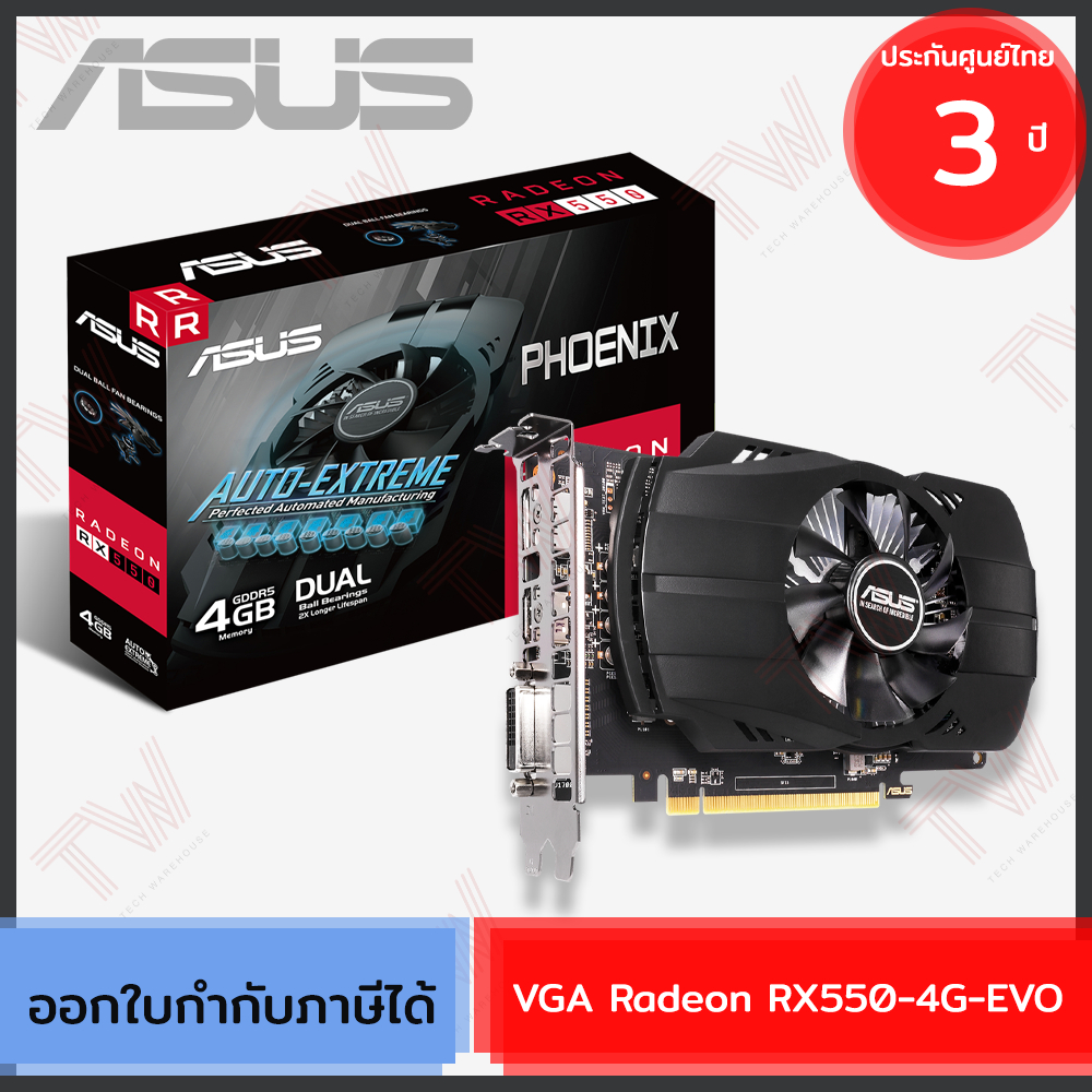 Asus VGA Radeon Graphics Card RX550-4G-EVO 4GB GDDR5 การ์ดจอ ของแท้ ประกันศูนย์ 3ปี | Shopee ...