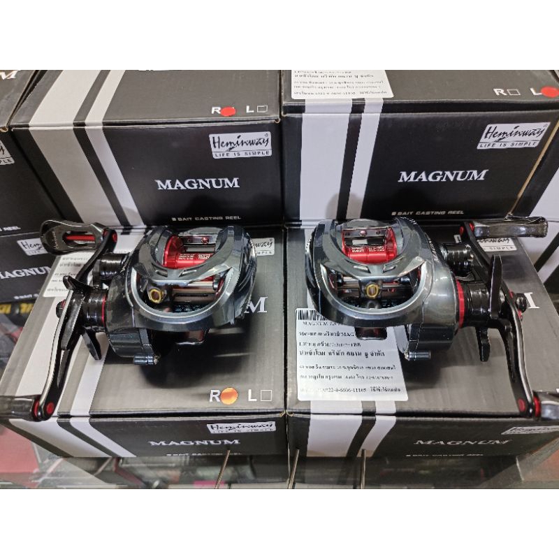 รอกHemingway Magnum | Shopee Thailand