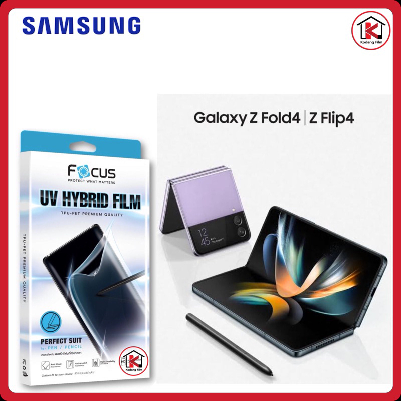 ฟิล์ม โฟกัสฟิล์มยูวี Focus UV Hybrid Galaxy Z Fold 4 | Shopee Thailand