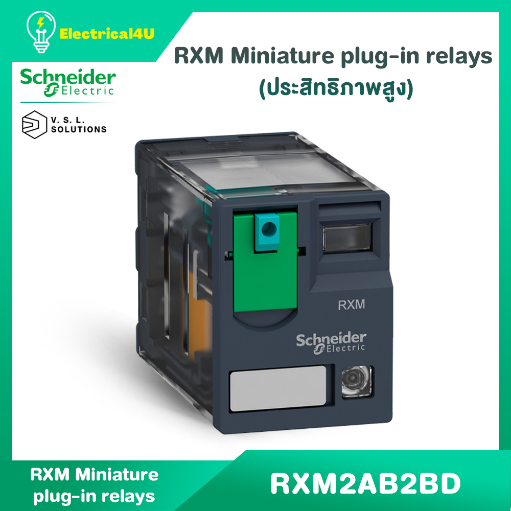 Schneider Electric RXM2AB2BD Relay รีเลย์ 2 คอนแทค กระแส12A Coil 24VDC ...