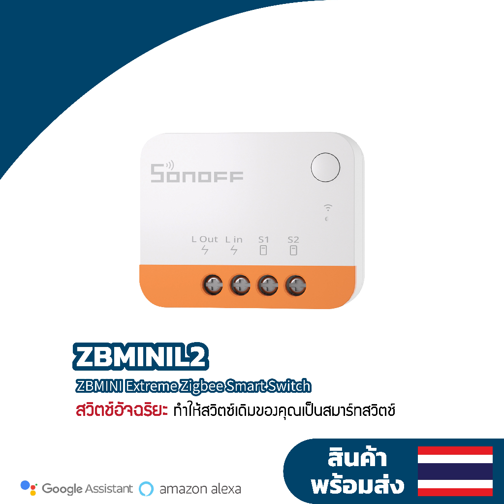 New! SONOFF ZBMINI Extreme Zigbee Smart Switch ZBMINIL2 (No Neutral ...