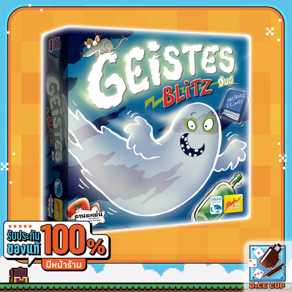 [ของแท้] จับผี (Geistes Blitz TH) Board Game (Lanlalen) | Shopee Thailand