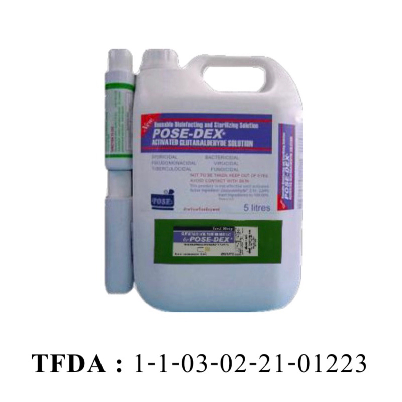 POSE-DEX 2.4% 5 ลิตร ชุด ACTIVATED GLUTARALDEHYDE SOLUTION สาร ละลาย ...