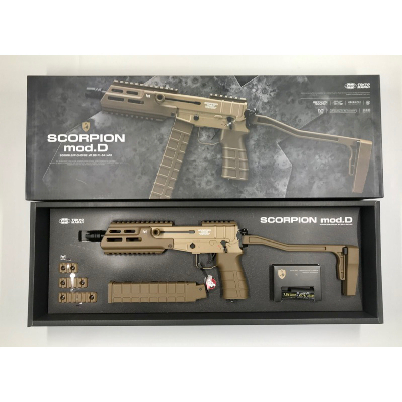 MARUI SCORPION Mod.D สีทราย ระบบไฟฟ้า AEG งานญี่ปุ่น | Shopee Thailand