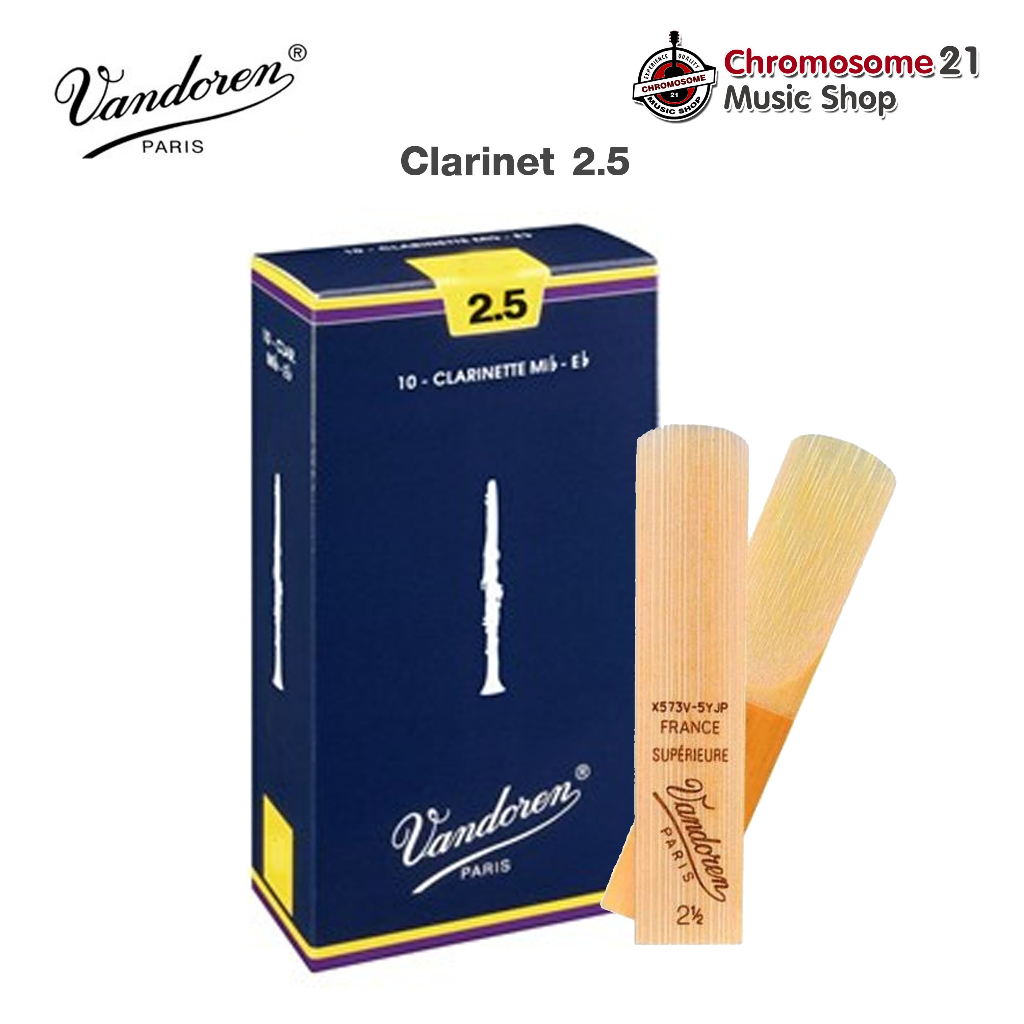 Vandoren Traditional Bb Clarinet Reed 2.5 ลิ้นคลาริเน็ต (ราคา/ชิ้น ...
