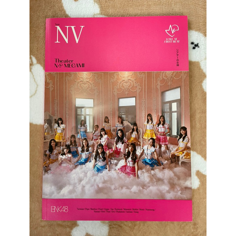 BNK48 A3 NV Photobook ไม่มีรูป (ตำหนิขอบ) | Shopee Thailand