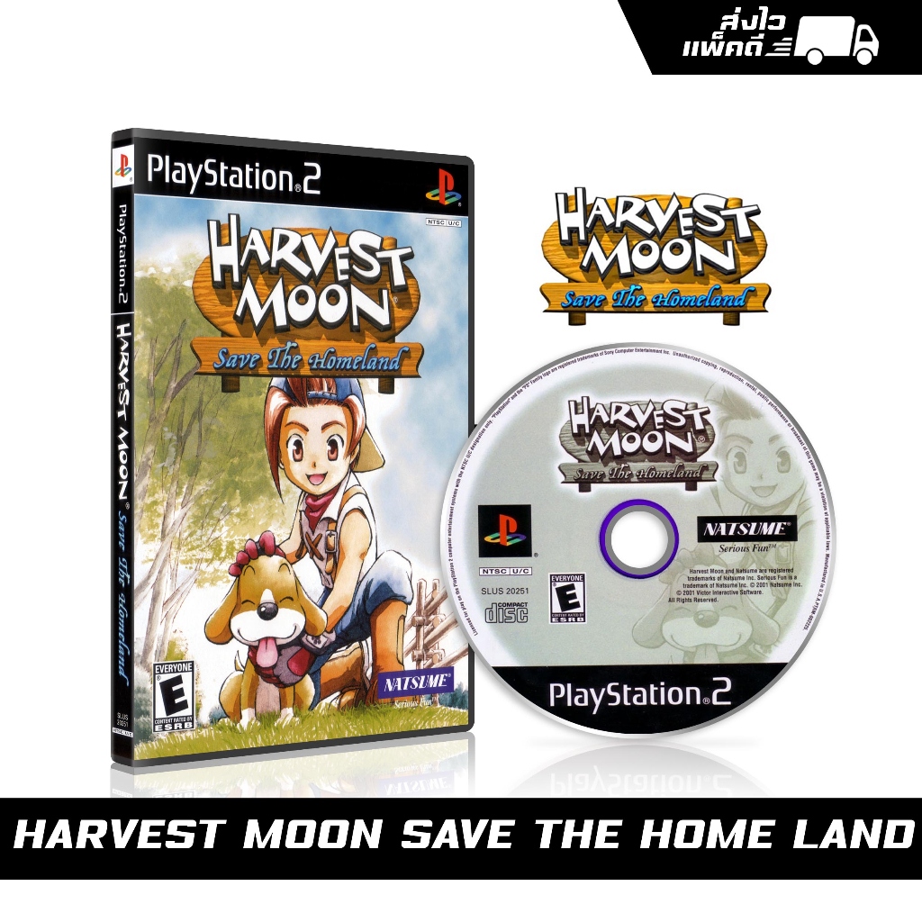 แผ่นเกม PS2 Harvest Moon Save Home Land (english) สกรีนแผ่น พร้อมปกใส่ ...