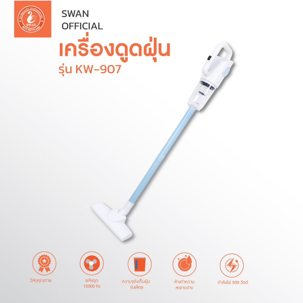 KASHIWA เครื่องดูดฝุ่นอเนกประสงค์ รุ่น KW-907 เครื่องดูดฝุ่น เครื่องดูดฝุ่นแบบมือถือ | Shopee ...