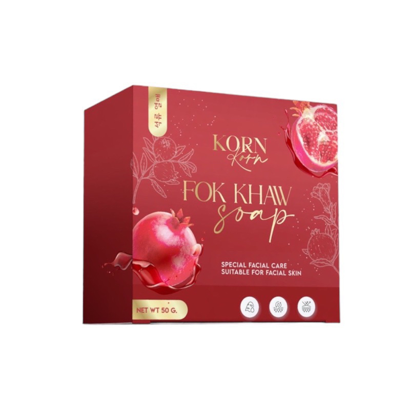 สบู่ฟอกขาว(Korn Fok Khaw Shop) | Shopee Thailand
