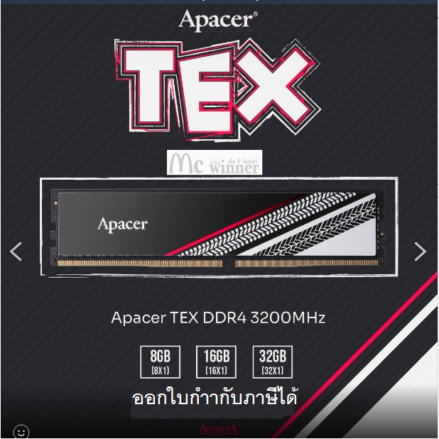 8GB (8GBx1) ,16GB DDR4/3200 APACER TEX DDR4 RAM PC (แรมพีซี) Gaming Memory Module -ประกันตลอด ...