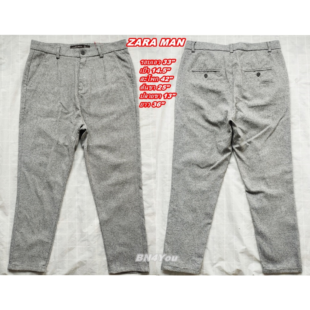 ZARA MAN Pants กางเกงผู้ชายซารา-เทาสว่าง ไซส์ 33" ของแท้(สภาพเหมือนใหม่ ...