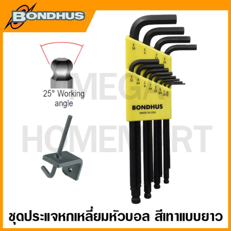 Bondhus ประแจหกเหลี่ยมตัวแอล หัวบอล แบบยาว ขนาด 0.050 นิ้ว - 5/16 นิ้ว ...