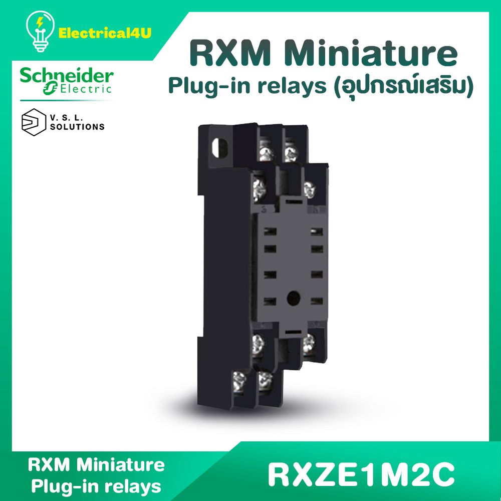 Schneider Electric RXZE1M2C Relay Socket ซ็อกเก็ตรีเลย์ 2 คอนแทค 7A สำหรับรีเลย์รุ่นประหยัด ...
