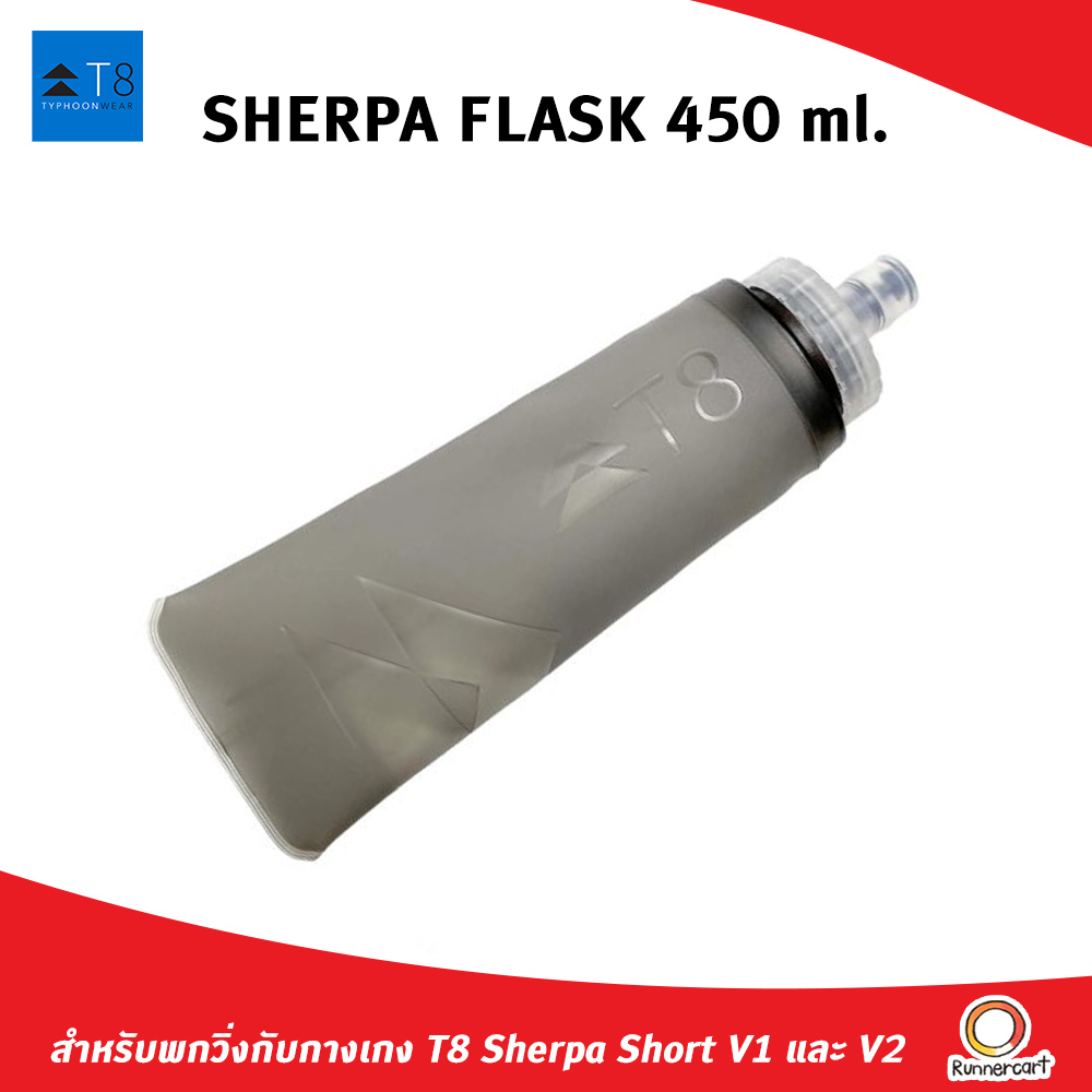T8 Sherpa Flask 450ml ขวดน้ำนิ่ม | Shopee Thailand