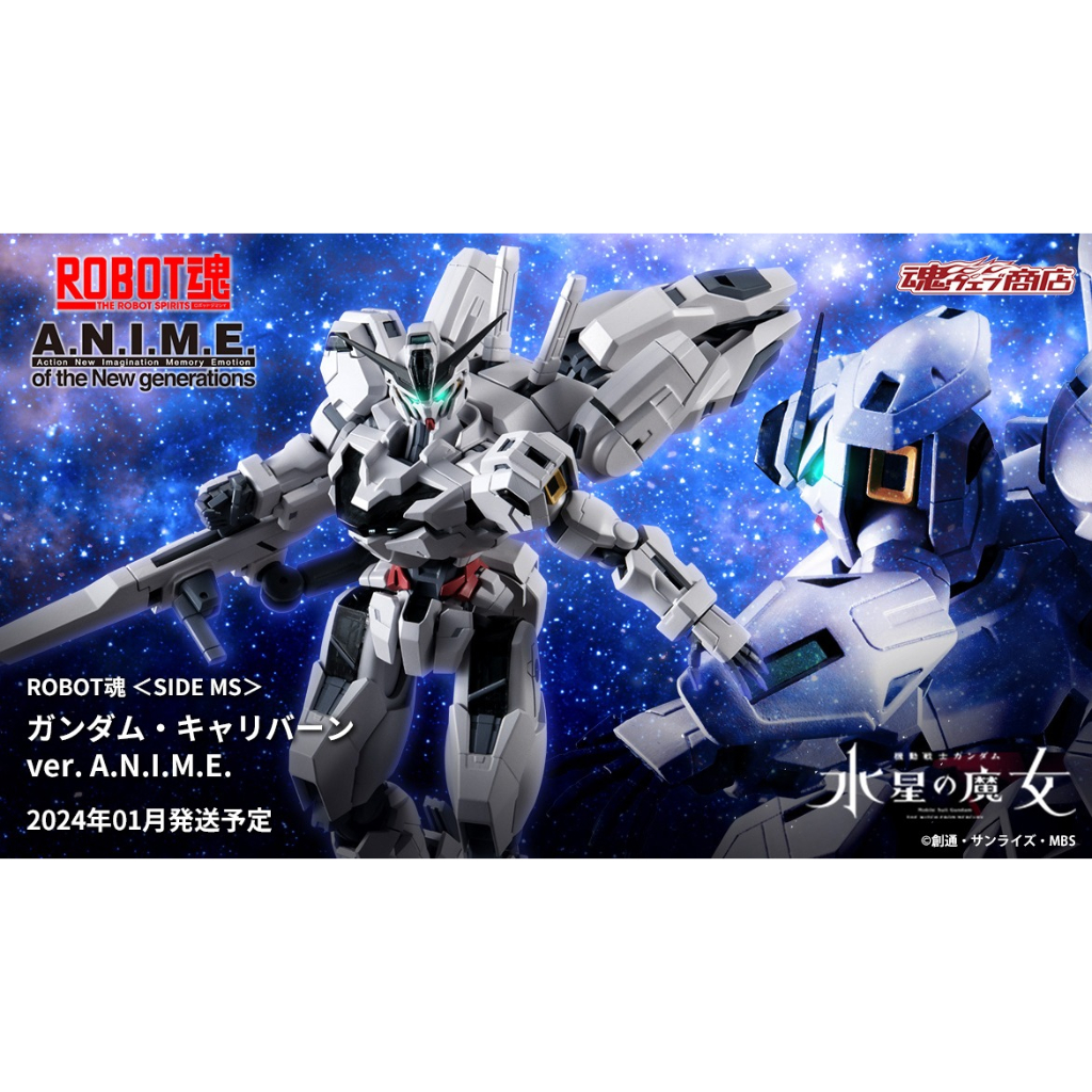 [พร้อมส่ง] Robot Spirits X-EX01 Gundam Calibarn ver.A.N.I.M.E. | Shopee Thailand