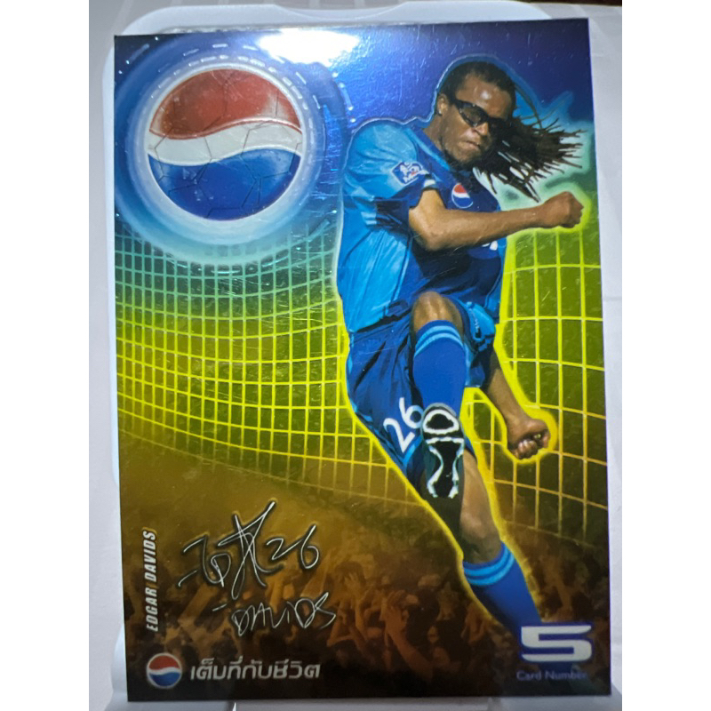 Pepsi Pass รวมทีมฟุตบอล การ์ดสะสม ปี 2002 (บางแบบมีใบเดียว) | Shopee ...