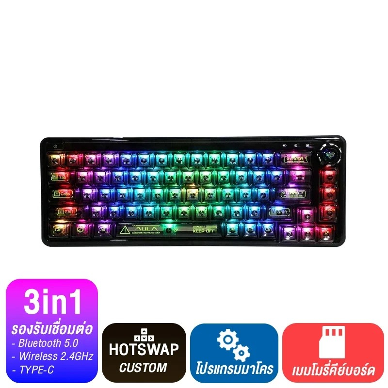 AULA MULTI MODE KEYBOARD F68 BLACK - A0149926 | Shopee Thailand