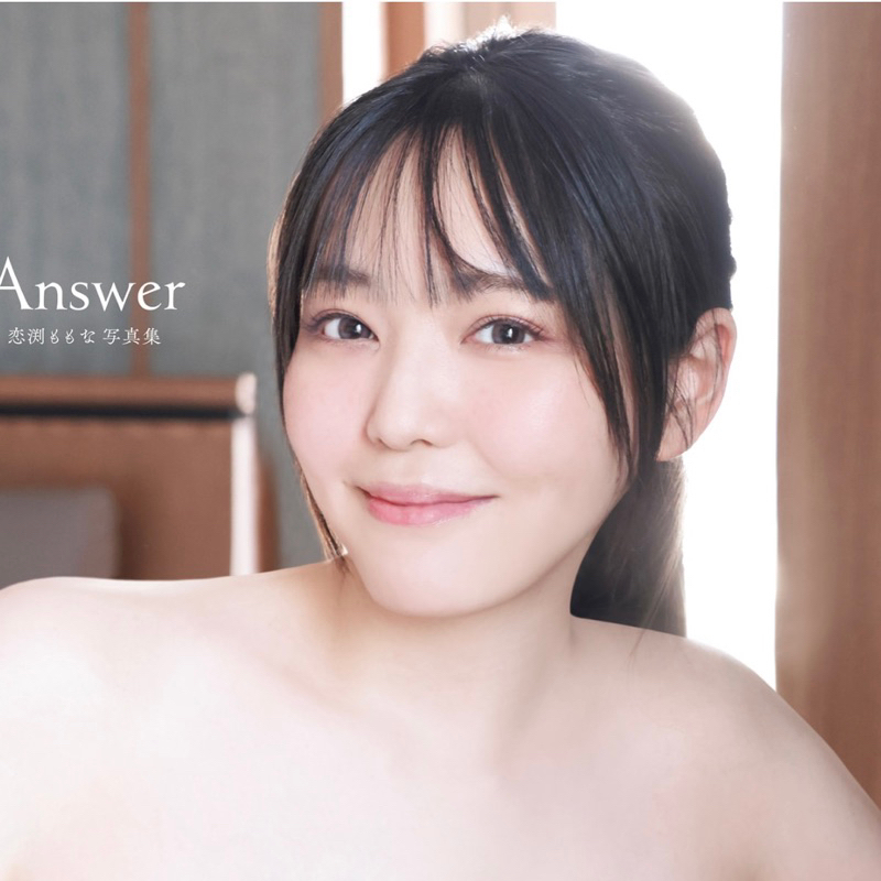Momona Koibuchi Photobook [Answer] | Shopee Thailand