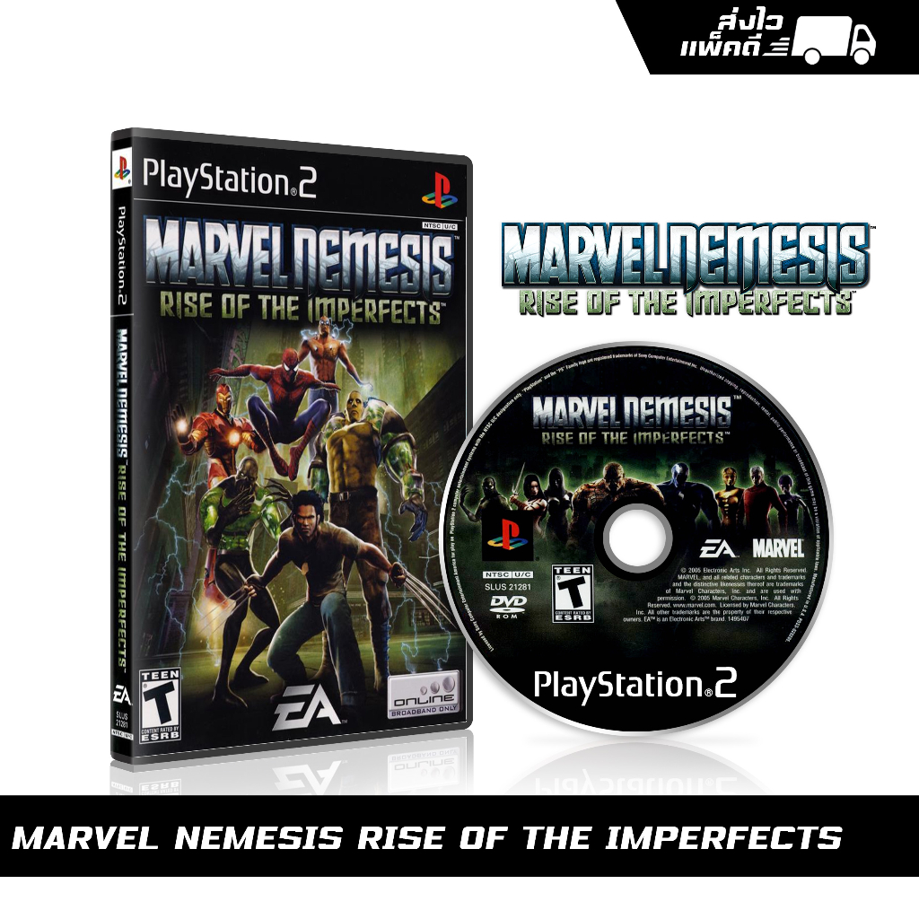 แผ่นเกม PS2 Marvel Nemesis Rise of the Imperfects (english) สกรีนแผ่น ...