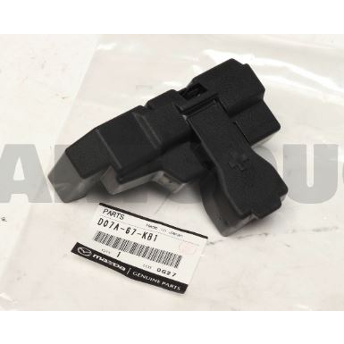 (ของแท้) D07A67KB1 ที่ปิดแบต ขั้วบวก มาสด้า3 Mazda3 Skyactiv ปี 2013 ...