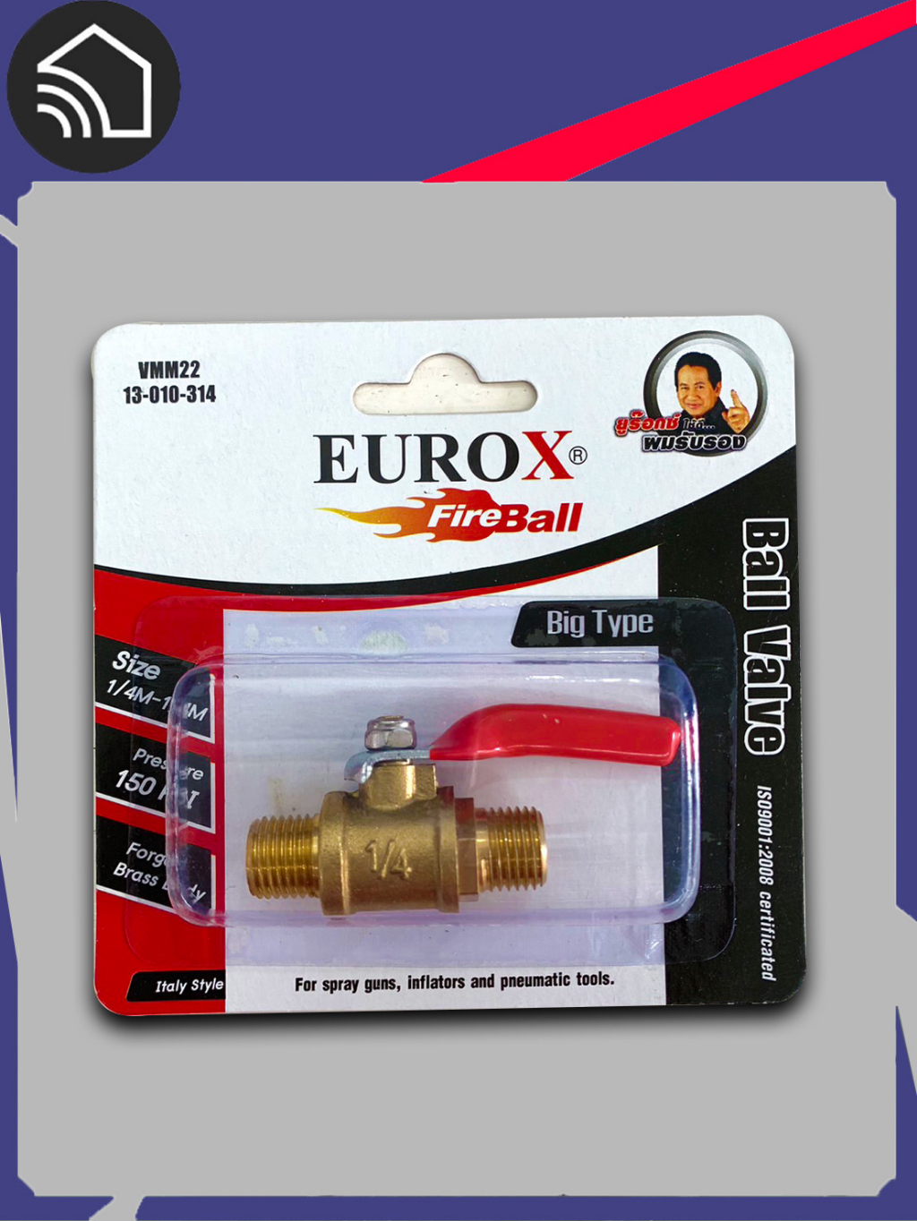 EUROX บอลวาล์วตัวผู้ 2 หุน (1/4 นิ้ว) - ตัวผู้ 2 หุน (1/4 นิ้ว) สีทอง Ball Valve size 1/4M-1/4M ...