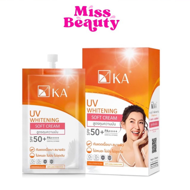 (กล่อง 6 ซอง) เคเอ ยูวี ไวท์เทนนิ่ง ซอฟท์ครีม ออยคอนโทรล KA UV WHITENING SOFT CREAM OIL CONTROL ...