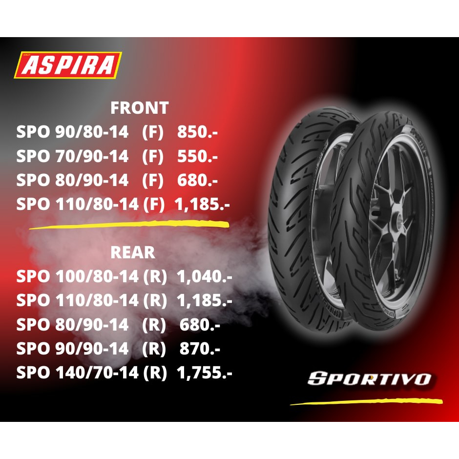 ยางมอเตอร์ไซค์ Aspira sportivo ขอบ 14 ทุกขนาด 70/90, 80/90, 90/90, 90/80, 100/80, 110/80, 140/70 ...