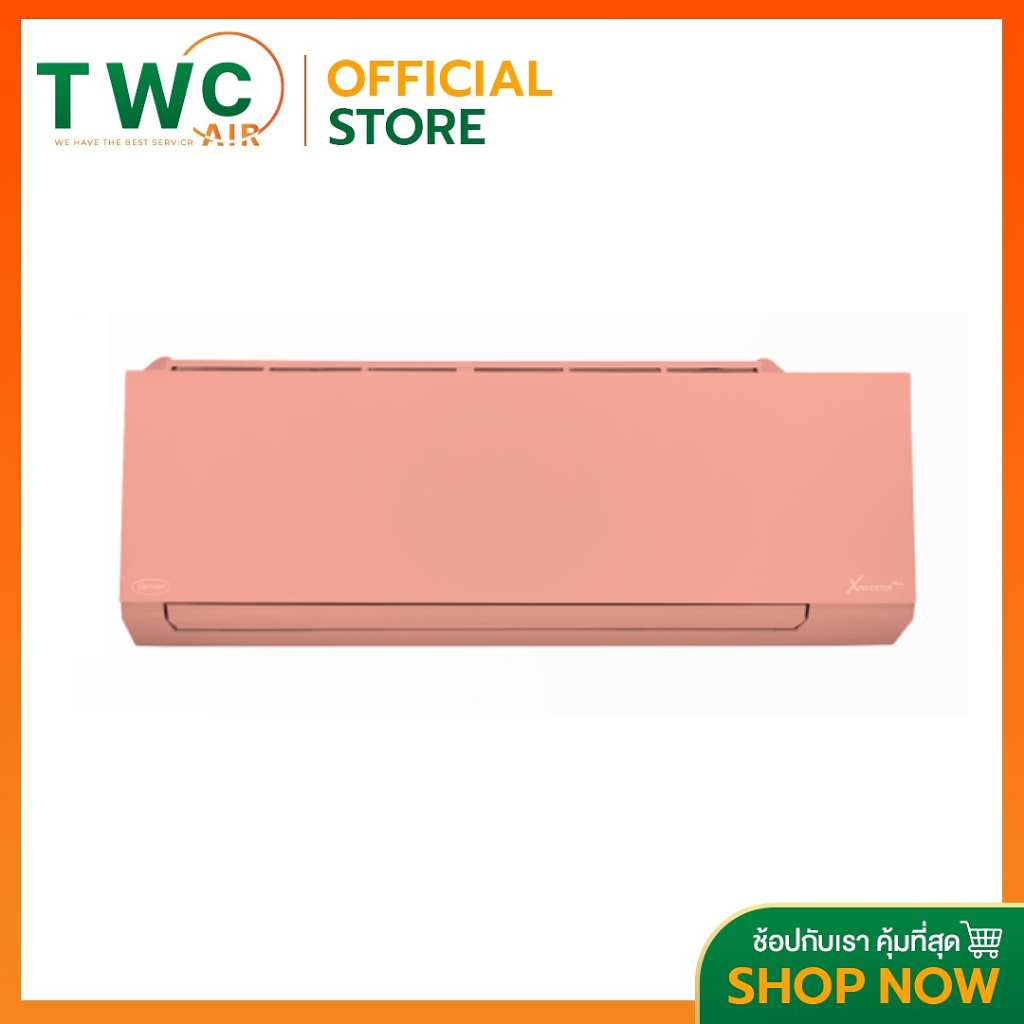 CARRIER แอร์ติดผนังระบบอินเวอร์เตอร์รุ่น X-INVERTER PLUS PINK R32 ขนาด ...