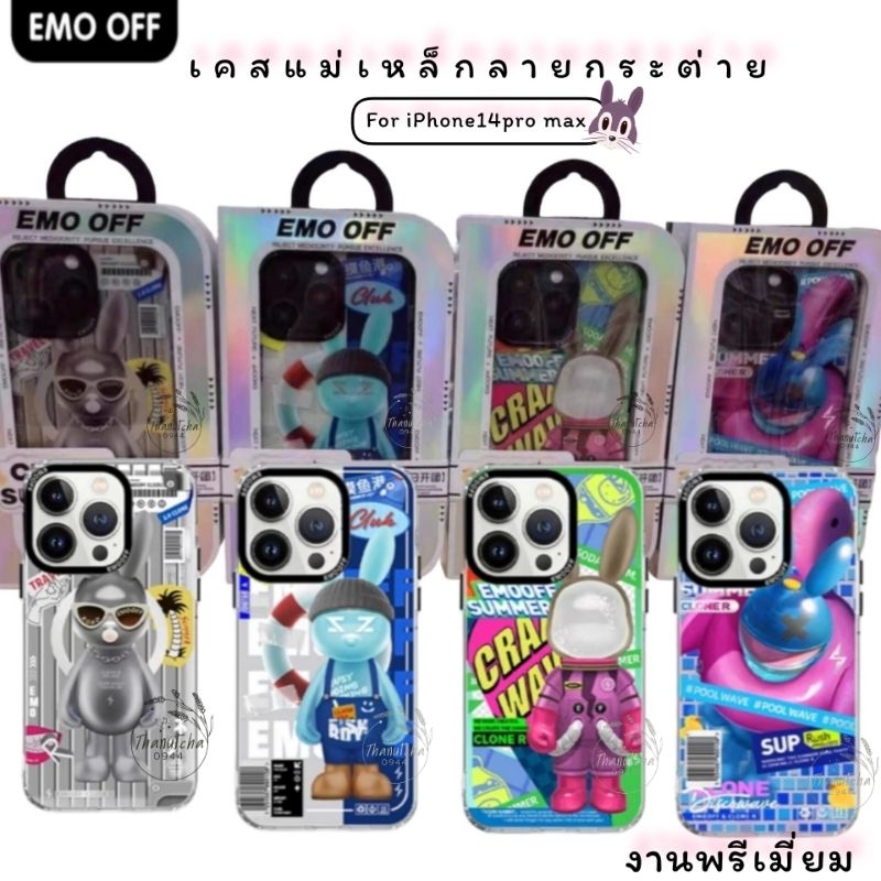 EMO OFF เคสแม่เหล็กกันกระแทก ลายกระต่าย สุดคิวท์ iPhone 14pro max ...
