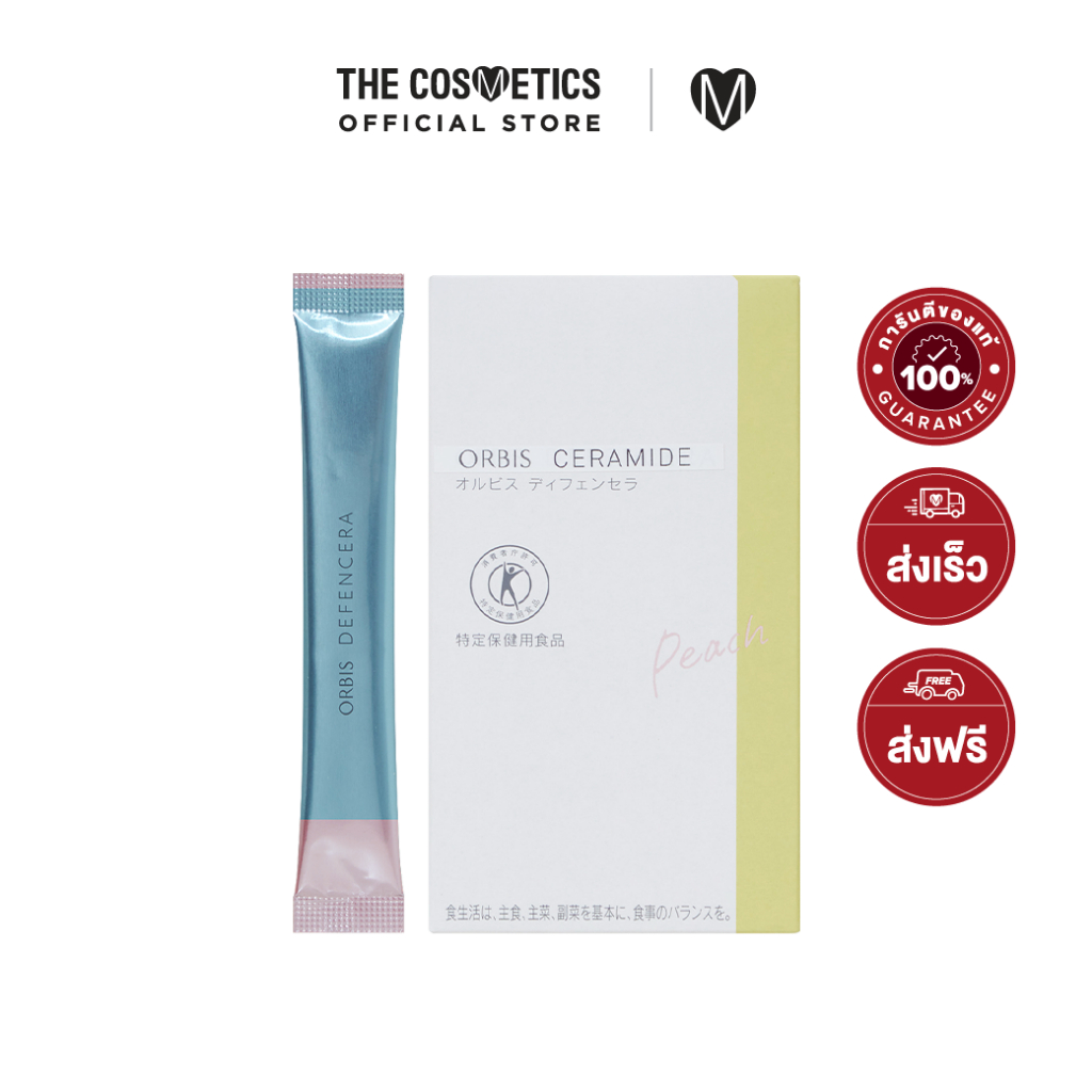 [Clearance] Orbis Ceramide Peach 1.5gx30Sachets เซราไมด์บริสุทธิ์รูปแบบผงทานได้ รสพีชญี่ปุ่น ...