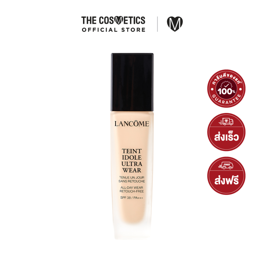 Lancome Teint Idole Ultra Wear Foundation SPF38 / PA+++ 30ml # BO-01 ลังโคม รองพื้นเพื่อผิวแมทท์ ...
