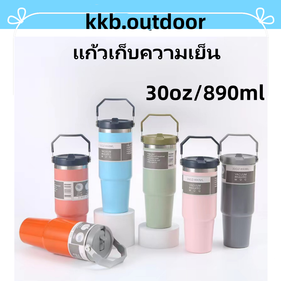 แก้วเก็บความเย็น 30oz 890ml กระติกน้ําร้อน และเย็น สเตนเลส แก้วกาแฟ แก้วสแตนเลส Vacuum Insulated ...