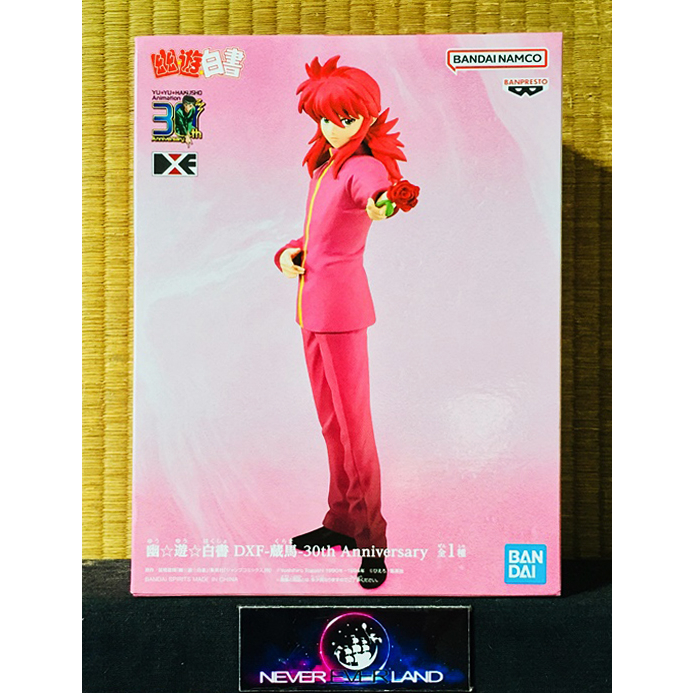 BANDAI BANPRESTO FIGURE: DXF - YU YU HAKUSHO 30TH ANNIVERSARY -โยโก คุ ...