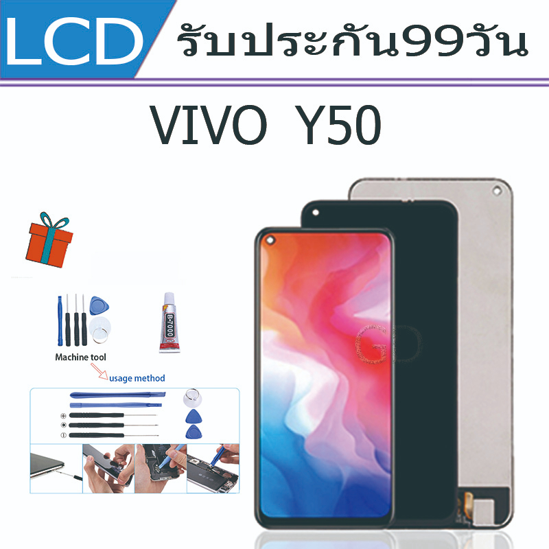 หน้าจอ LCD Display จอ + ทัช vivo Y50 งานแท้ อะไหล่มือถือ จอพร้อมทัชสกรีน วีโว่ Y50 แถมไขควง ...