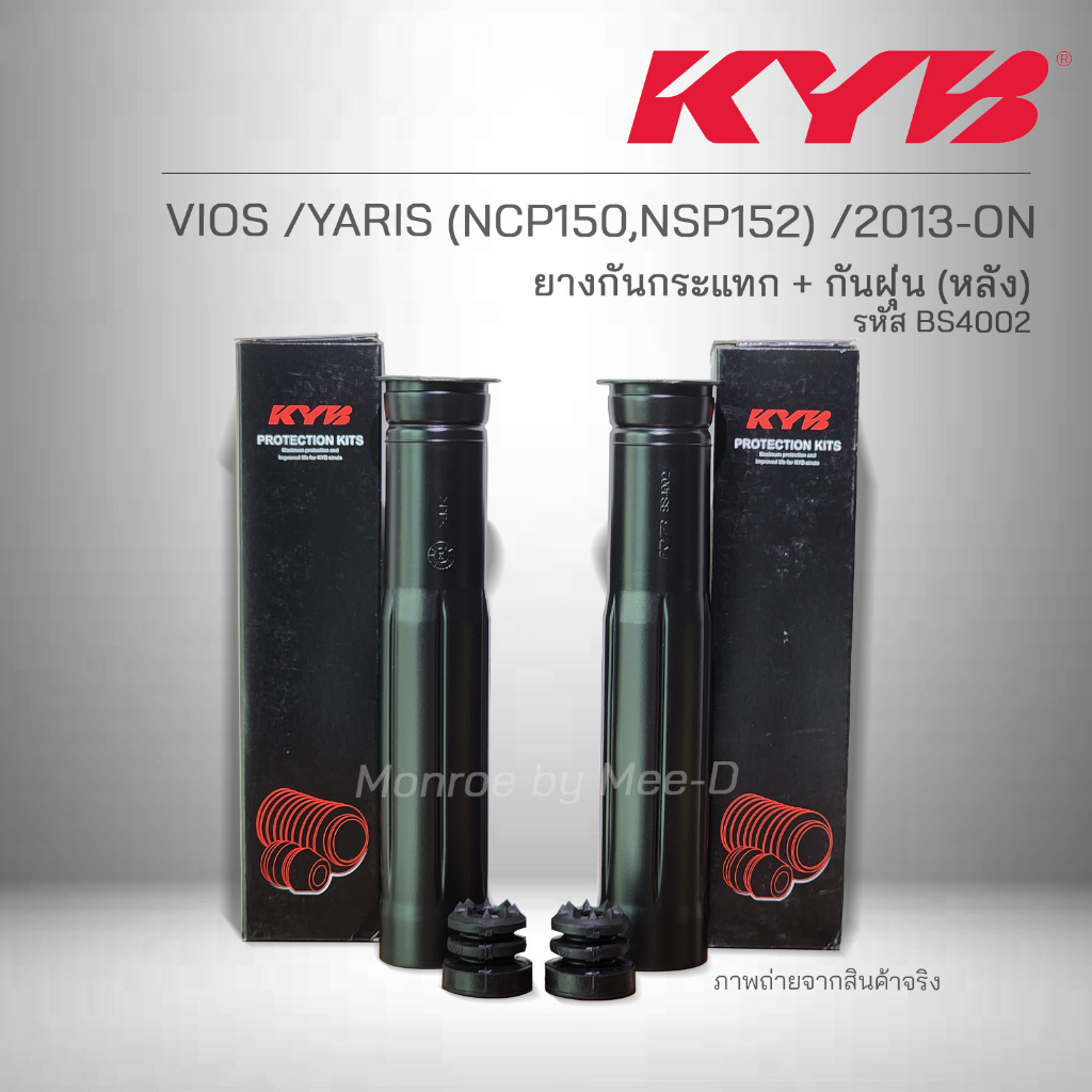 KYB ชุดส่วนควบโช๊คอัพ VIOS , YARIS ( NCP 150 / NSP 152 ) ปี 2013-ON เบ้าโช๊ค ,ลูกปืน ,กันกระแทก ...